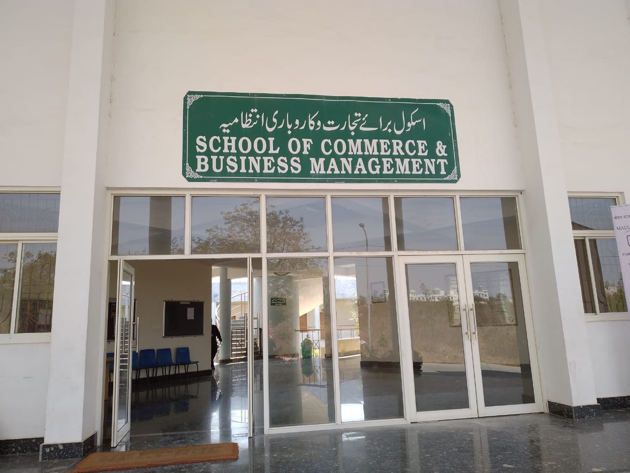 School of Commerce & Business Management | MANUU